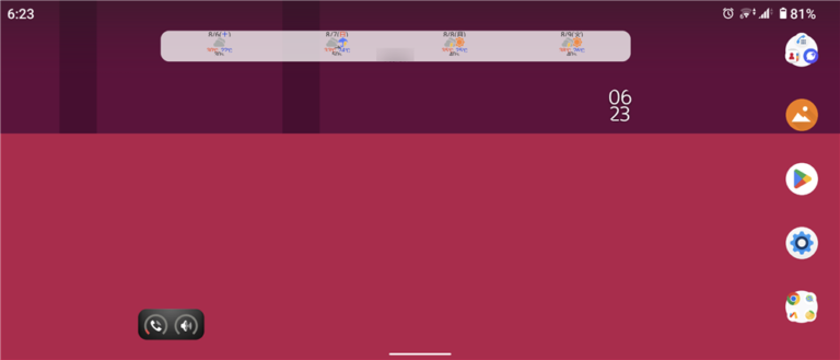 Xperia ホーム変更と設定方法 | Android スマホの使い方 初心者編